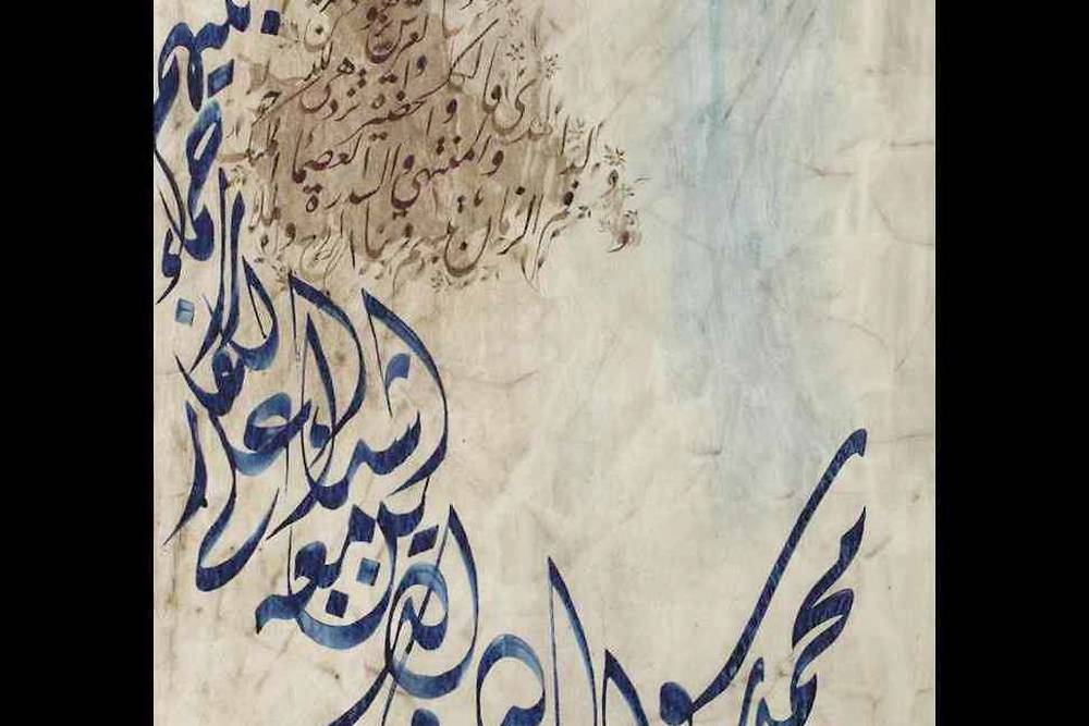 Calligraphie arabe #6 : Ghani Alani, le maître de l’école de Bagdad