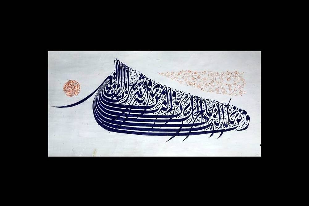 Calligraphie arabe #6 : Ghani Alani, le maître de l’école de Bagdad